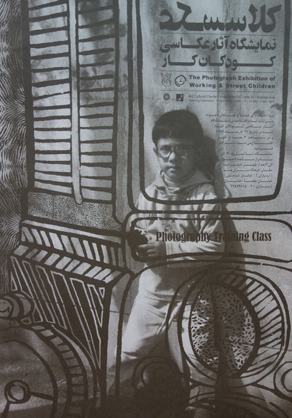 Photography Training Class – Poster Museum