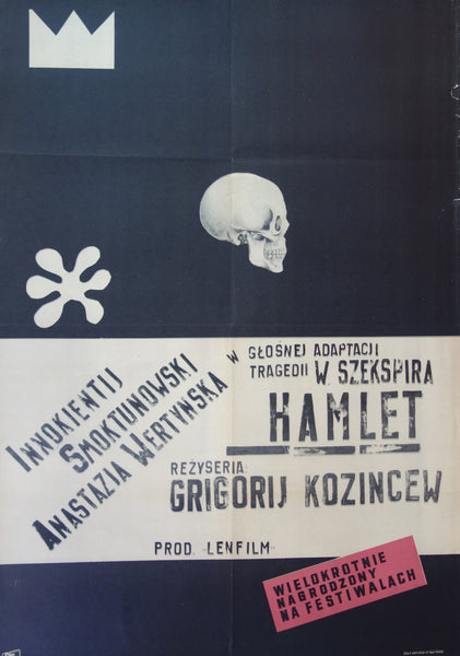 Hamlet – Poster Museum