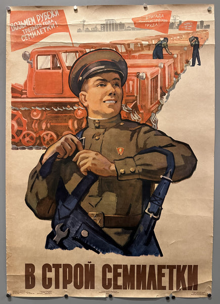 USSR Labor Brigade – Poster Museum