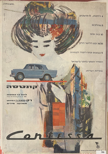 Contessa – Poster Museum
