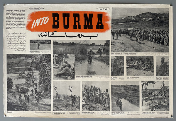Into Burma Poster – Poster Museum