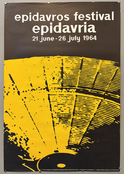 Epidavros Festival 1964 – Poster Museum