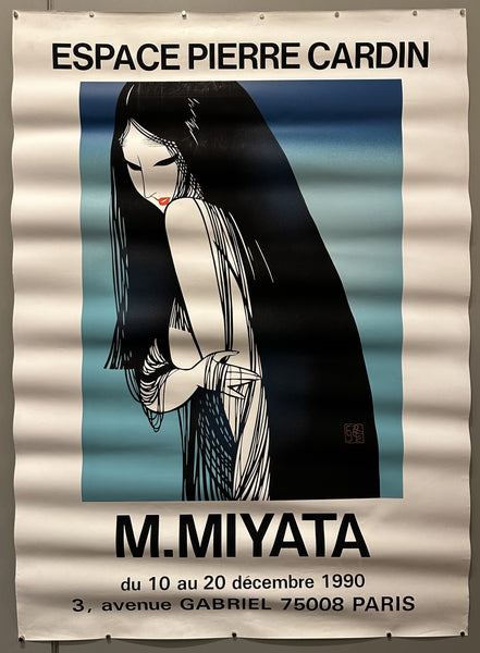 Espace Pierre Cardin M. Miyata – Poster Museum