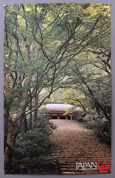 Stone-steps to Kondo Hall – Poster Museum