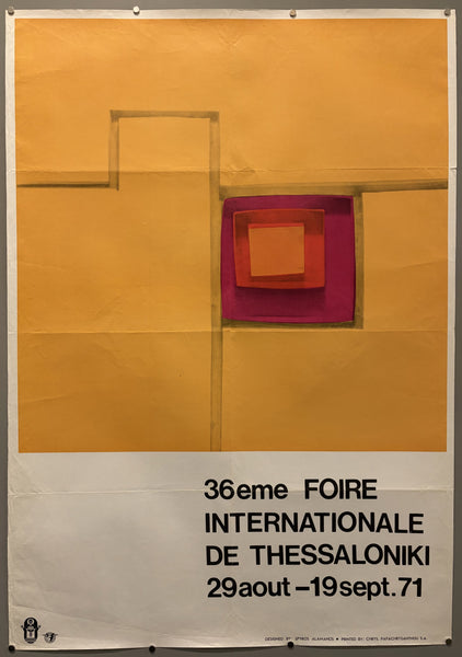 36ème Foire Internationale de Thessaloniki – Poster Museum