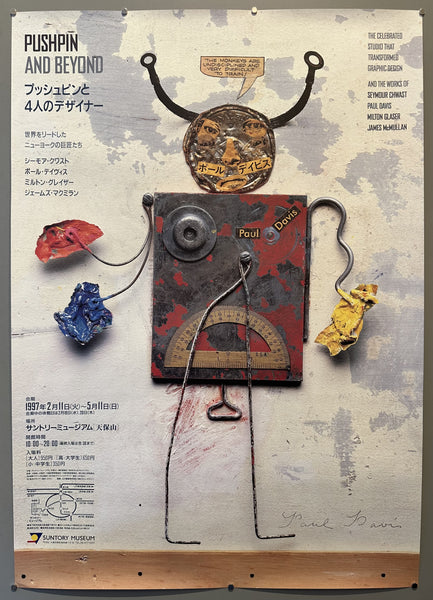 Pushpin and Beyond - Paul Davis – Poster Museum