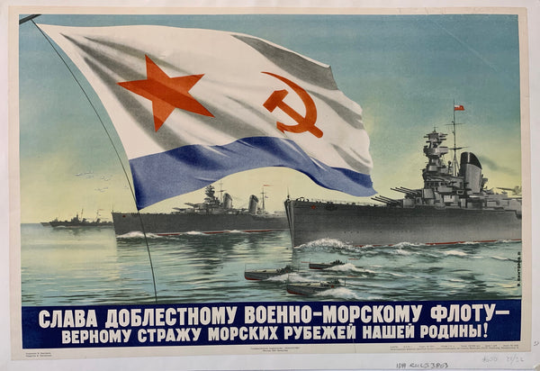 Soviet Naval Propaganda – Poster Museum