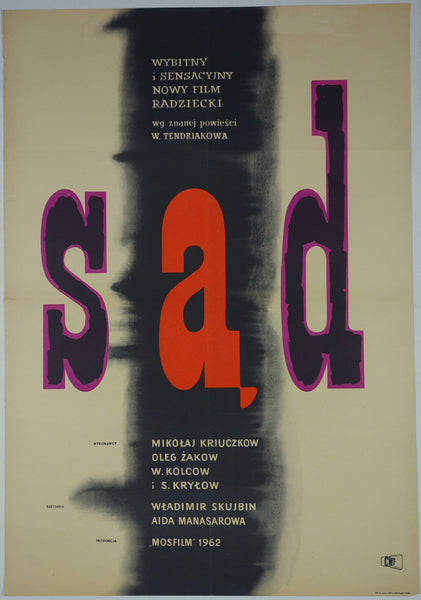 Sad – Poster Museum