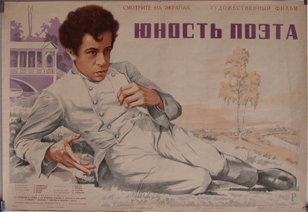 pushkin – Poster Museum