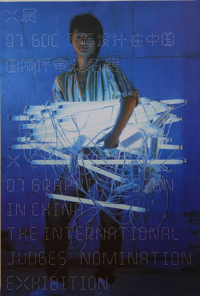 X Ehibition - A (Series A) – Poster Museum