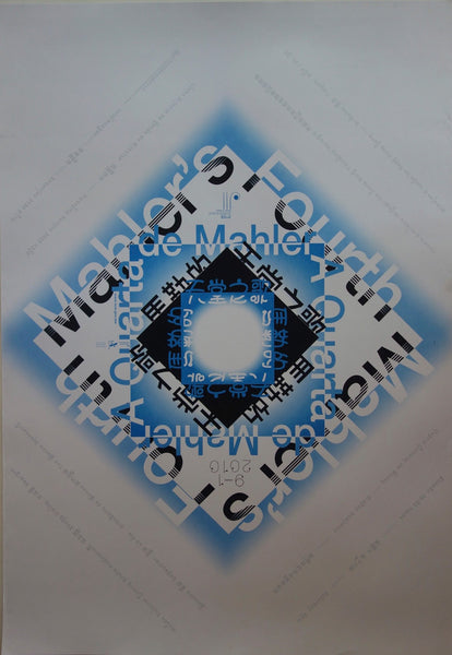 MAHLER'S FOUTH – Poster Museum