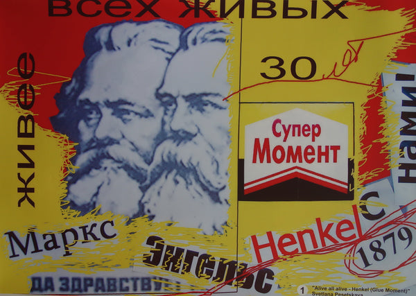 Alive All Alive – Poster Museum