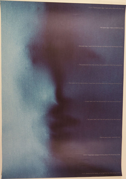 Who Am I – Poster Museum