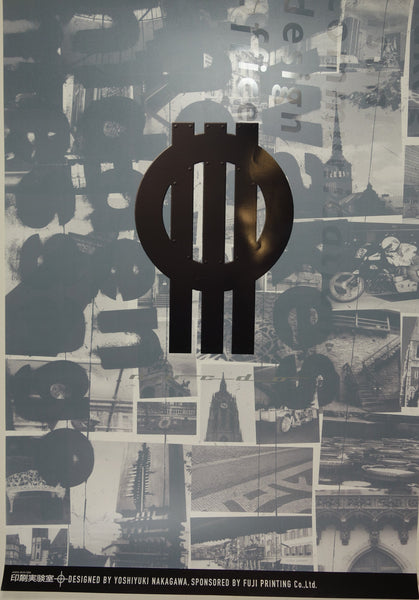 Awakes The Hidden Message – Poster Museum