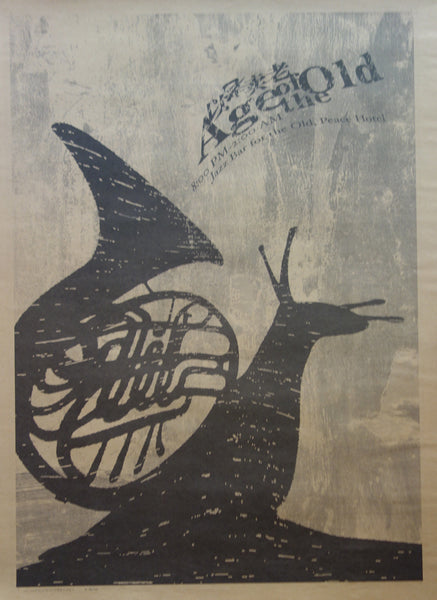 Old Jazz Snail – Poster Museum