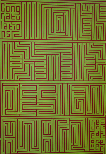 Eric Shi Maze - Congratulations – Poster Museum
