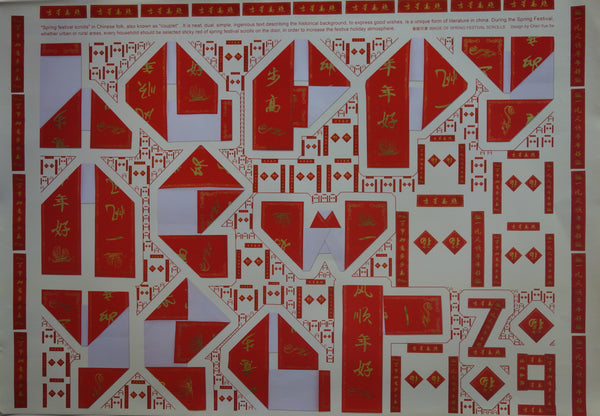 Spring Festival Scrolls – Poster Museum