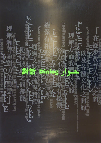 Dialog – Poster Museum