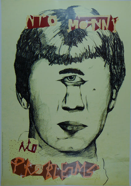 Power of Money – Poster Museum