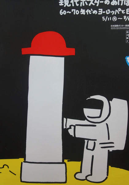 Dawn of Contemporary Posters – Poster Museum